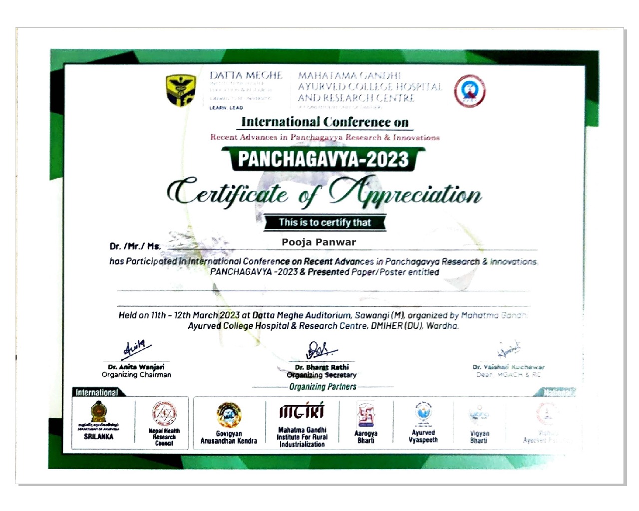 Intake | Divya Jyoti Ayurvedic Medical College & Hospital